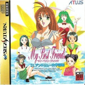 my best friends: st. andrew jogakuin hen [japan import]