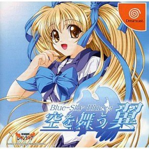 blue sky blues [japan import]