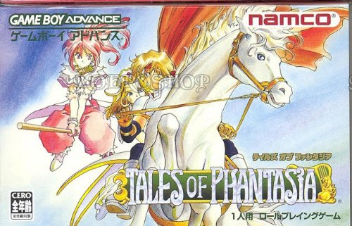 Tales of Phantasia (Japanese Import Video Game)