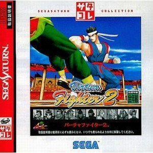 virtua fighter 2 (saturn collection) [japan import]