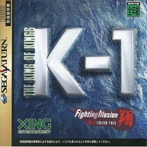 k-1 fighting illusion shou [japan import]