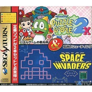 puzzle bobble 2x + space invaders [japan import]