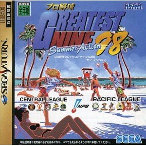 pro yakyuu greatest nine '98 summer (w/o spinecard) [japan import]