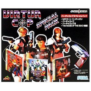 virtua cop special pack [limited edition virtua gun set] [japan import]