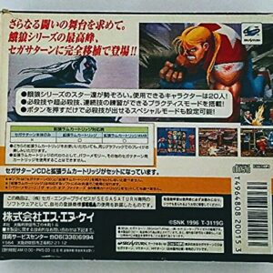 Real Bout Fatal Fury Special (w/ 1MB RAM Cart) [Japan Import]