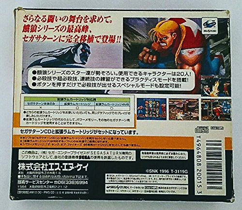 Real Bout Fatal Fury Special (w/ 1MB RAM Cart) [Japan Import]