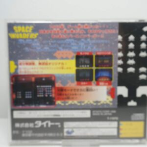 Space Invaders [Japan Import]