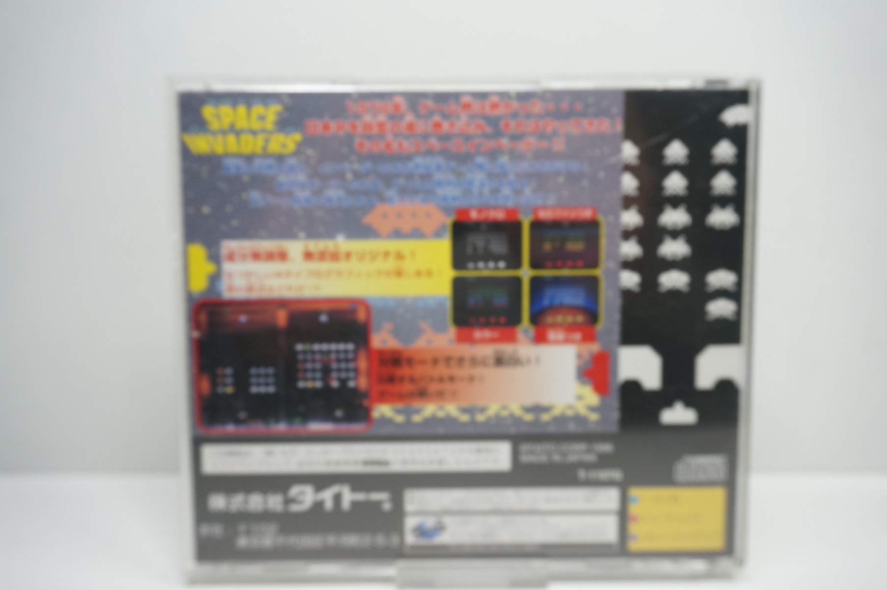 Space Invaders [Japan Import]