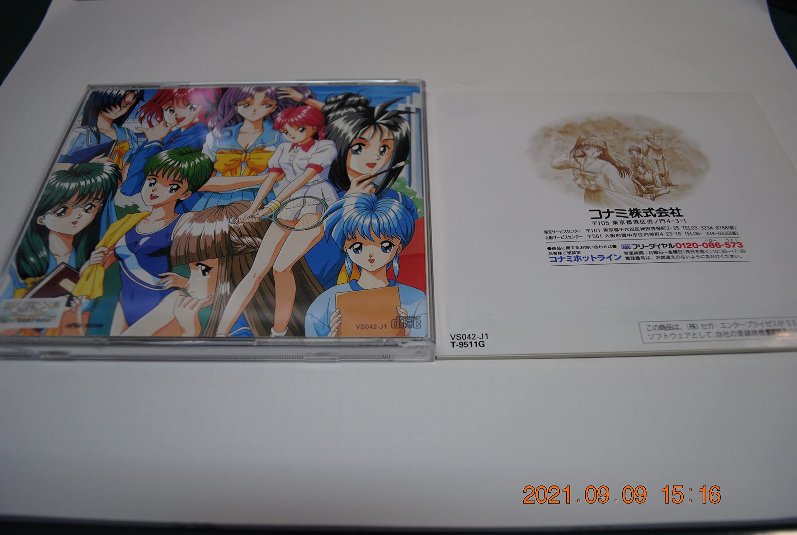 Tokimeki Memorial: Forever With You [Japan Import]