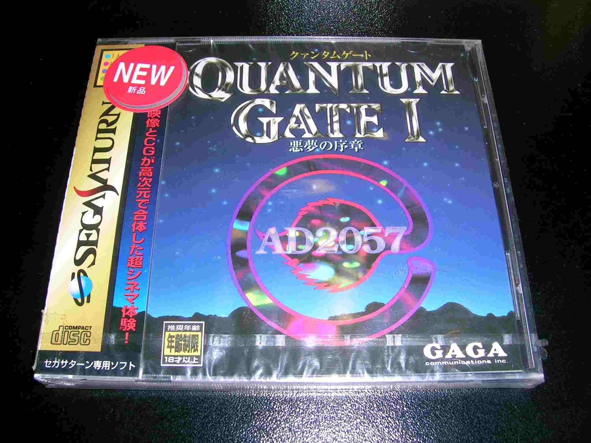 Quantum Gate I: Akuma no Joshou [Japan Import]