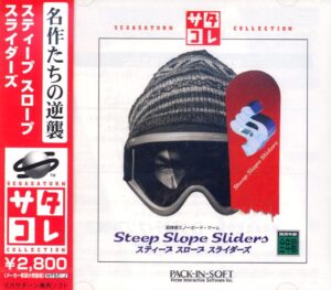 steep slope sliders (segasaturn collection) [japan import]