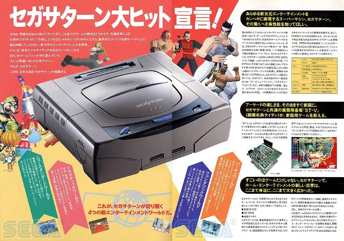 Sega Saturn (HST-0001) Console (Japanese Import)