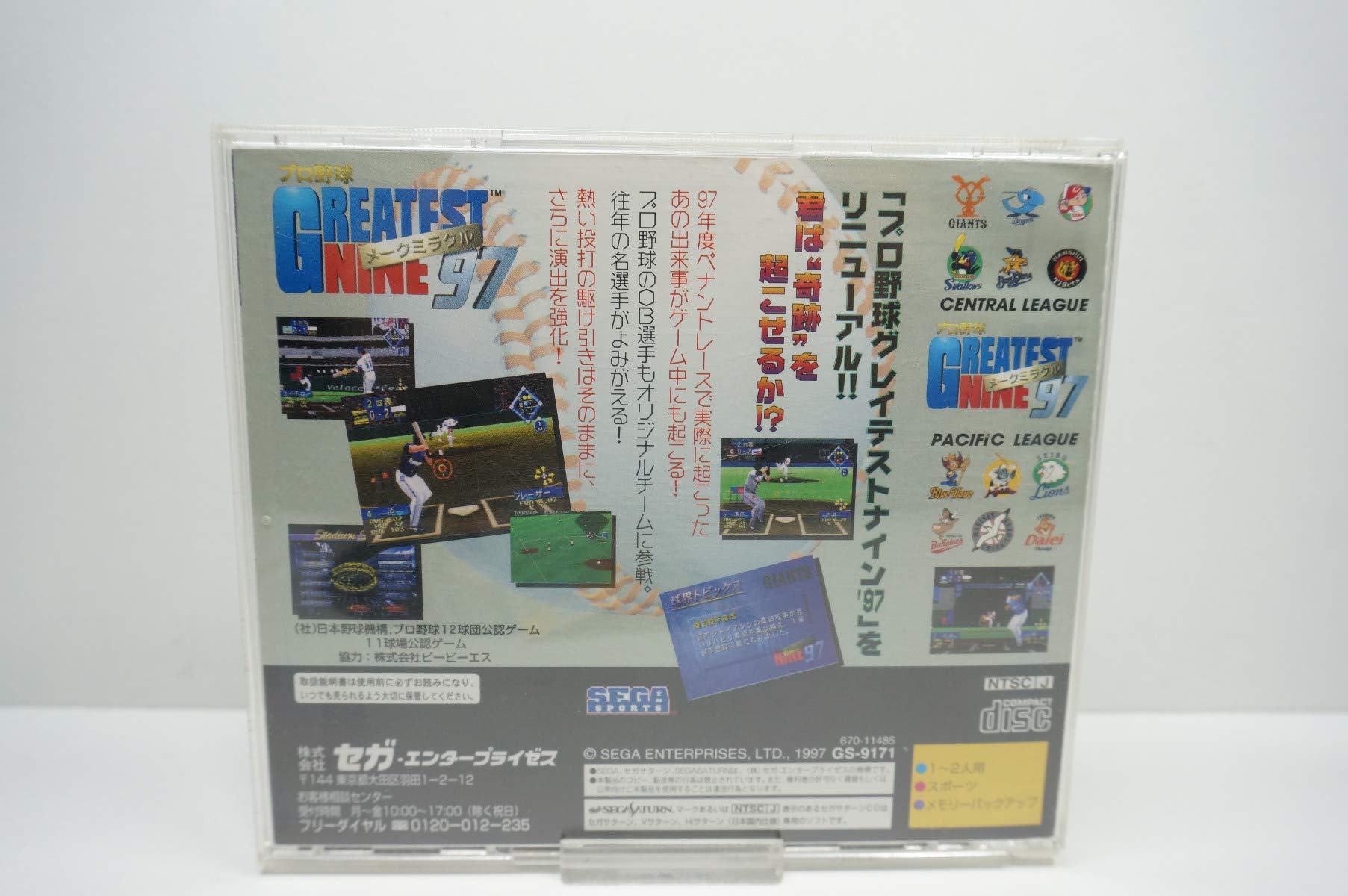 Pro Yakyuu Greatest Nine '97 Make Miracle [Japan Import]