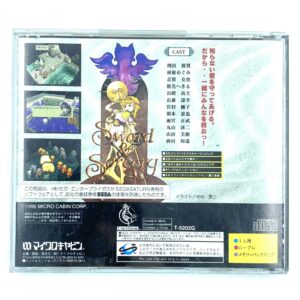 Sword & Sorcery [Japan Import]