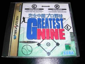 kanzen chuuki pro yakyuu: greatest nine [japan import]