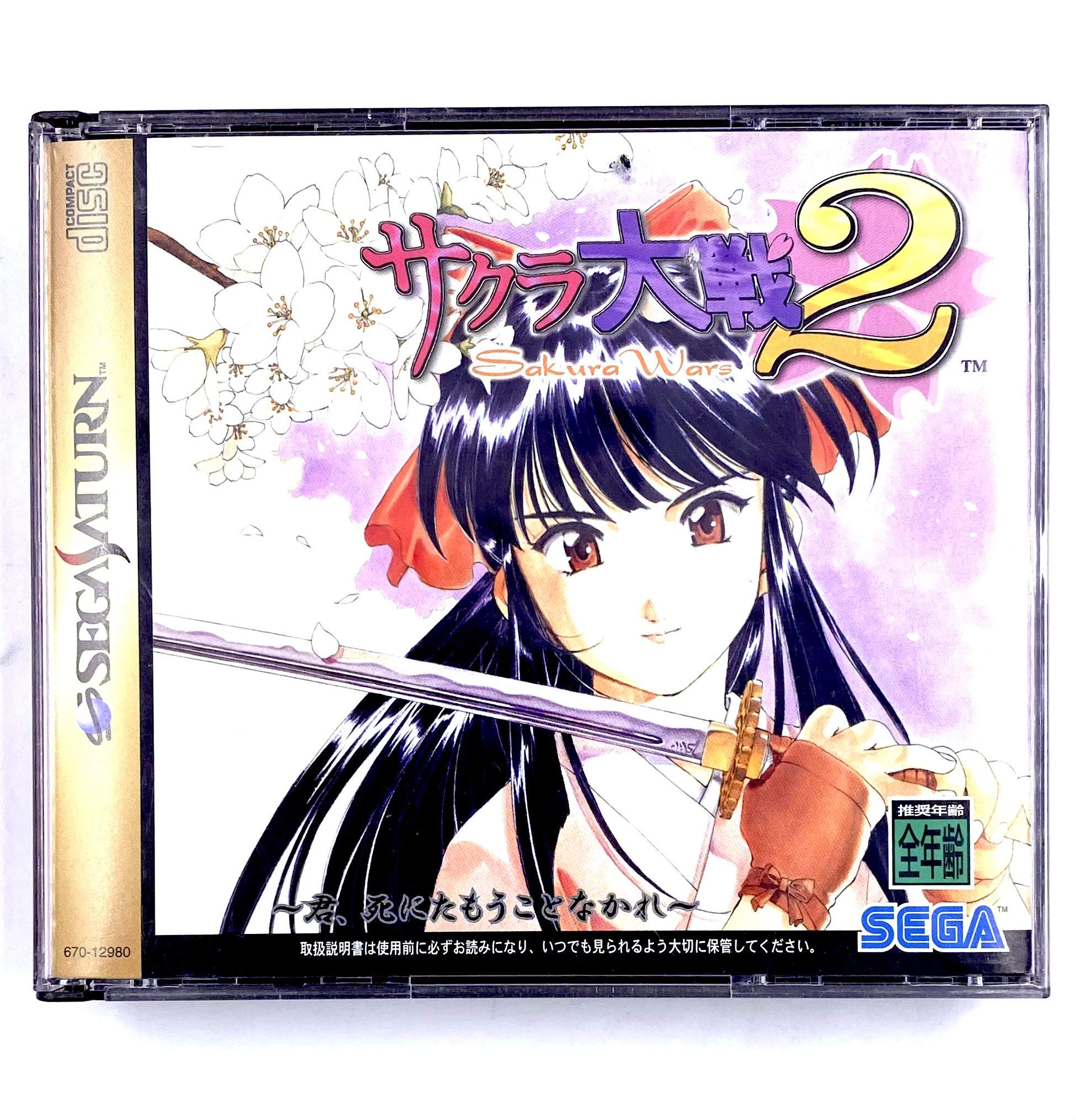 Sakura Taisen 2 [Japan Import]