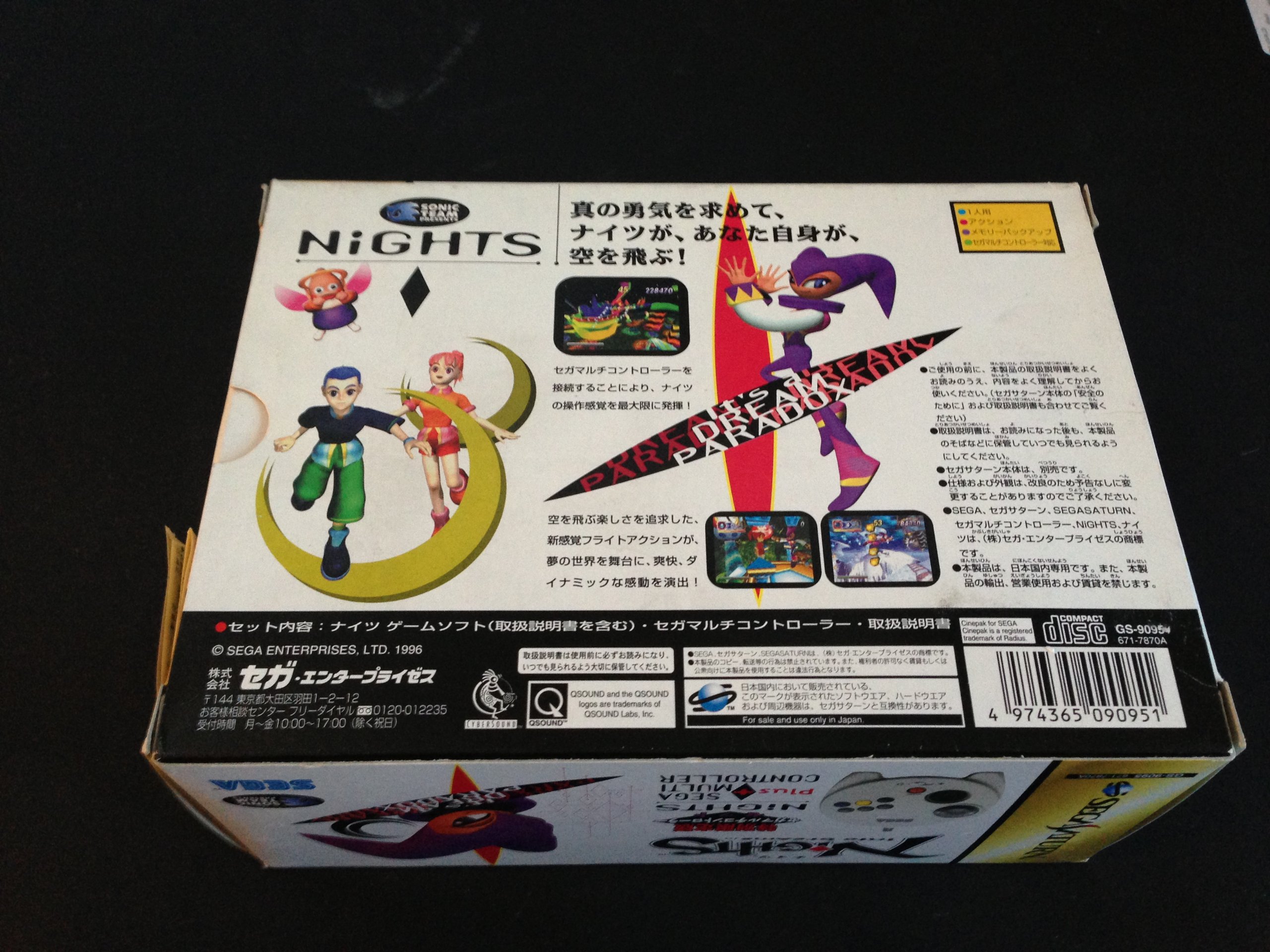 NiGHTS into Dreams... (w/Multi-Con)(Japan)