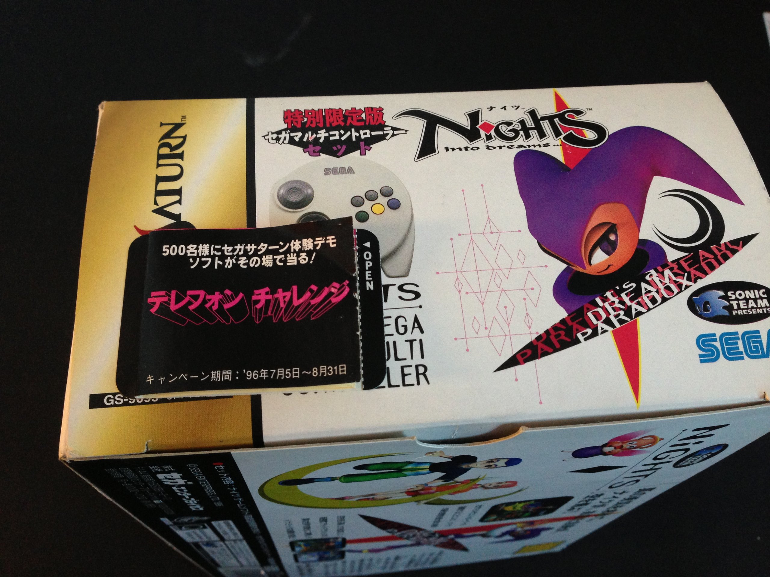 NiGHTS into Dreams... (w/Multi-Con)(Japan)