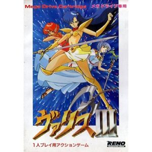 valis iii [japan import]