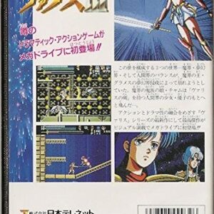 Valis III [Japan Import]