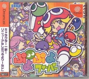 puyo puyo fever [japan import]