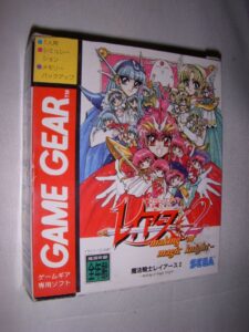 mahou kishi rayearth 2: making of magic knight [gamegear cartridge japanese import] (magic knight rayearth 2)