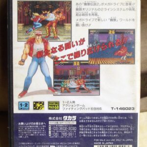 Fatal Fury II SEGA Mega Drive - Genesis NTSC Systems