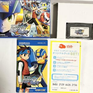 ロックマンエグゼ4トーナメント ブルームーン