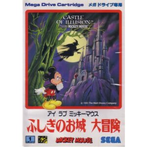 castle of illusion starring mickey mouse [japan import]