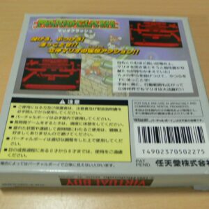 Mario Clash - Virtual Boy - JAP