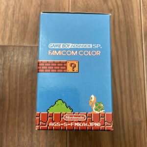 Gameboy Advance Sp: Famicom Edition (Limited Edition))