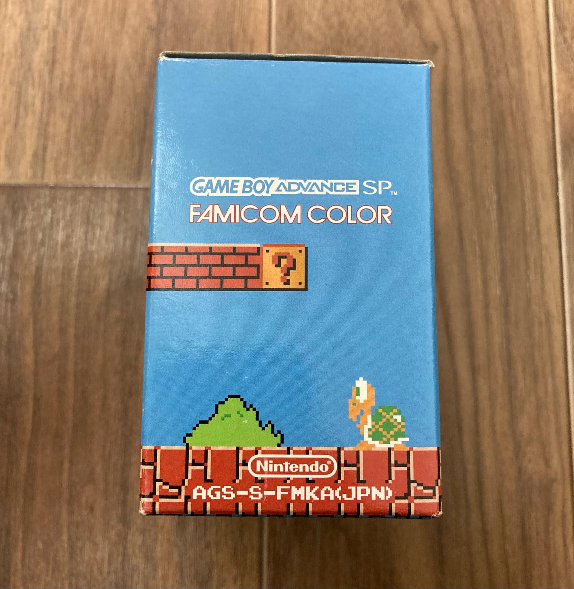 Gameboy Advance Sp: Famicom Edition (Limited Edition))