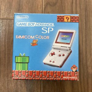 Gameboy Advance Sp: Famicom Edition (Limited Edition))