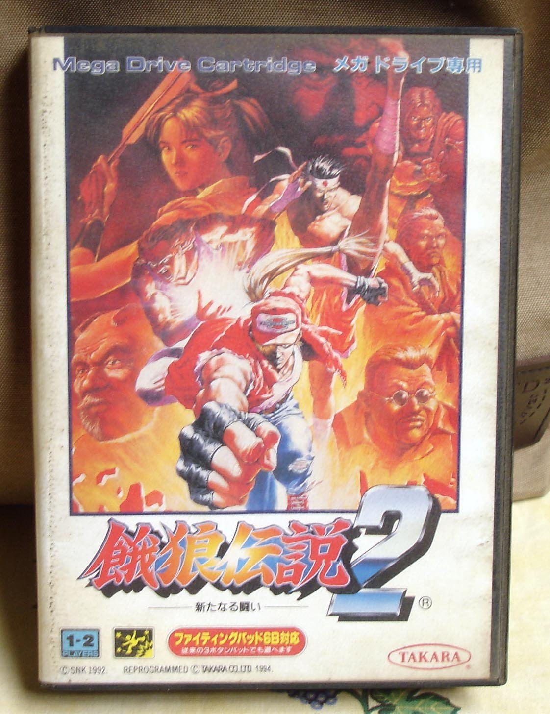 Fatal Fury II SEGA Mega Drive - Genesis NTSC Systems