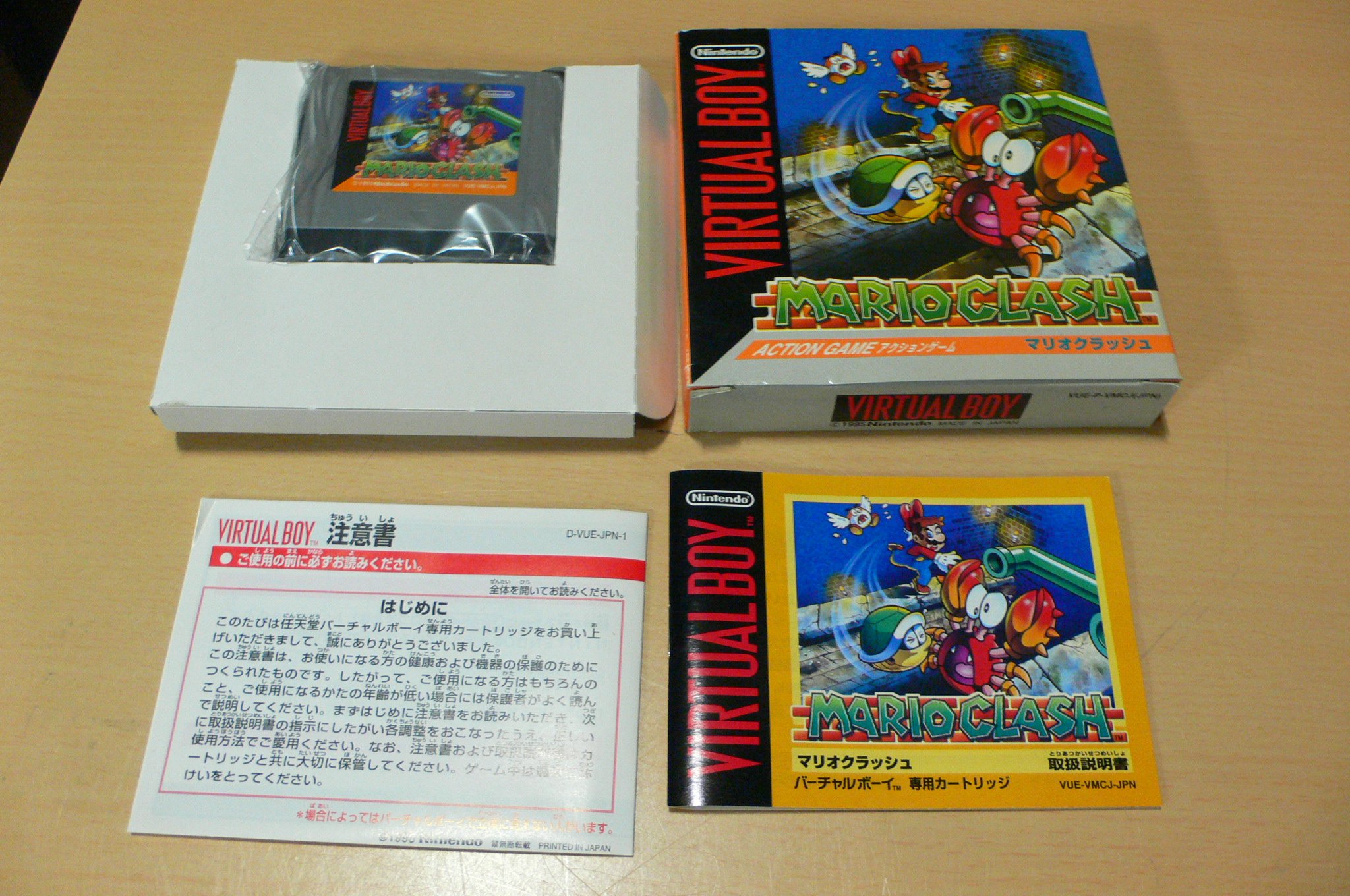 Mario Clash - Virtual Boy - JAP