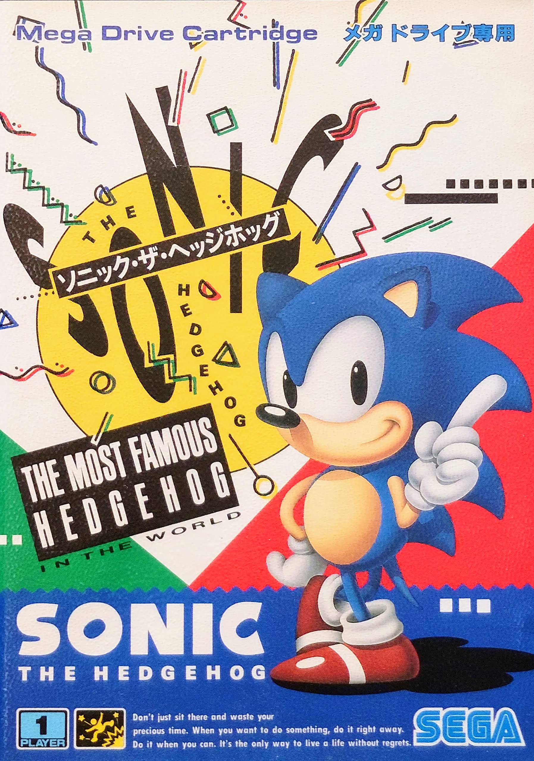 Sonic the Hedgehog, Sega Mega Drive (Japanese Genesis Import)