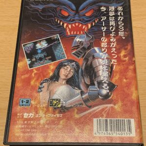 Daimakaimura (Ghouls 'n Ghosts), Sega Mega Drive (Japanese Genesis Import)