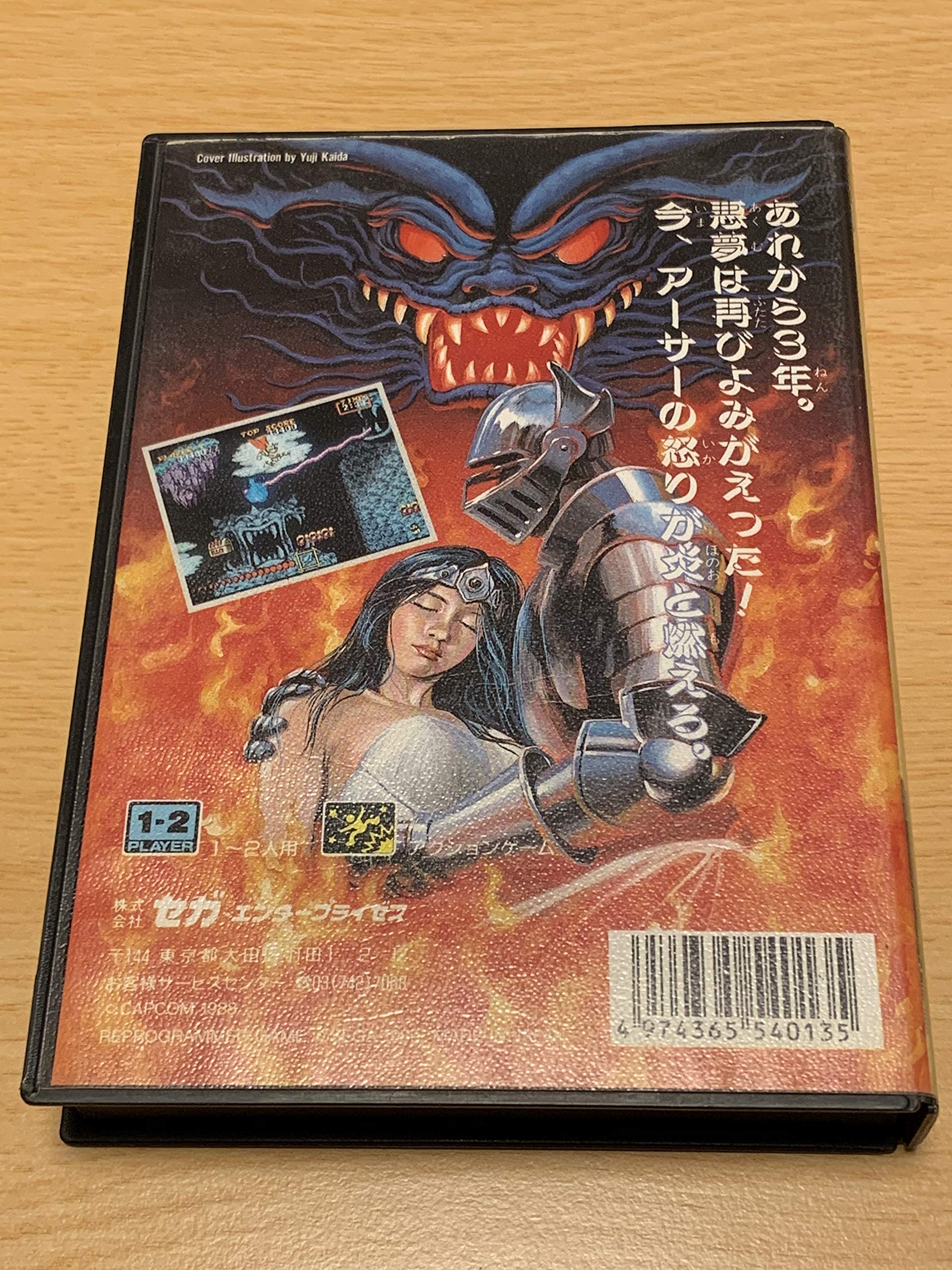 Daimakaimura (Ghouls 'n Ghosts), Sega Mega Drive (Japanese Genesis Import)