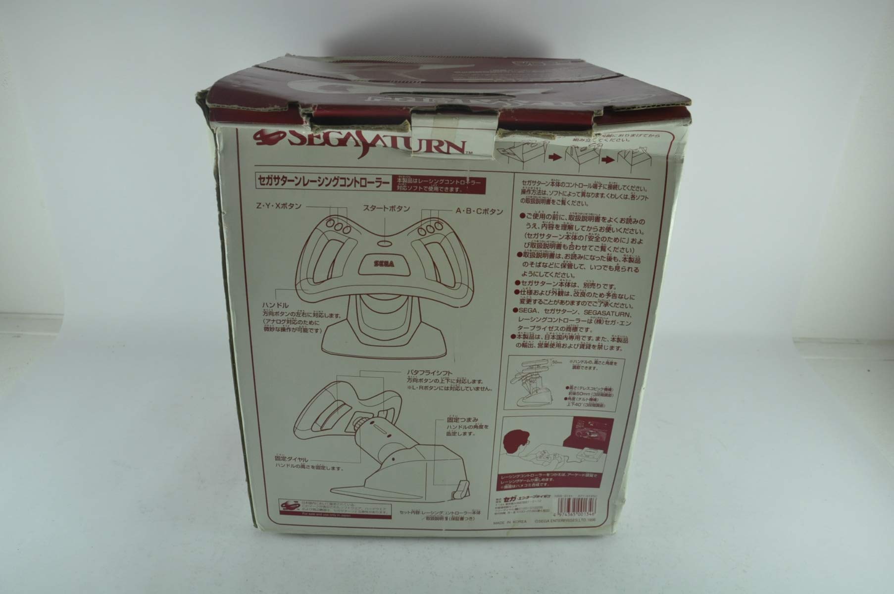 Saturn racing controller M Gray