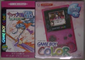 game boy color console - sakura wars limited (japan only)