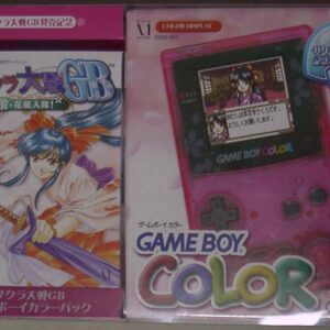 Game Boy Color Console - Sakura Wars Limited (Japan Only)