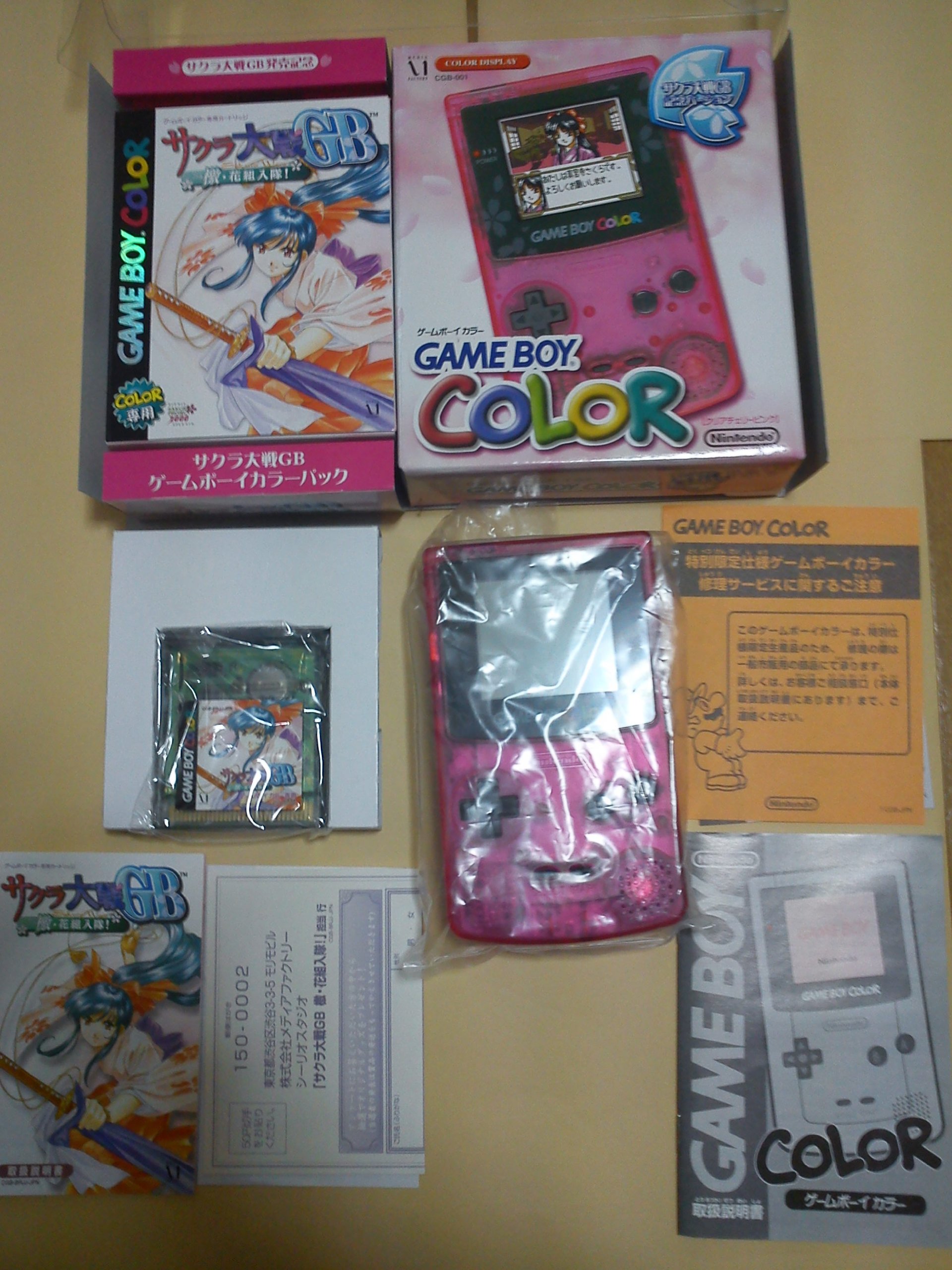 Game Boy Color Console - Sakura Wars Limited (Japan Only)