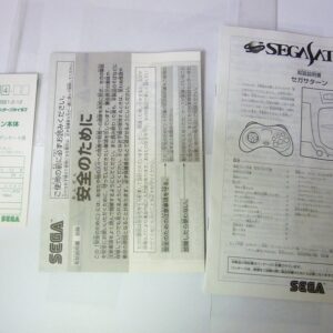 Sega Saturn (HST-0014) Console (Japanese Import)