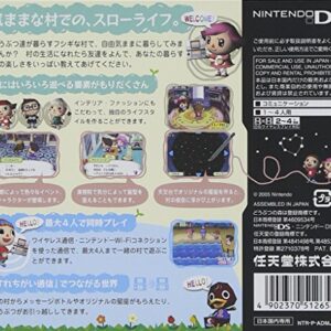 Animal Crossing: Wild World [Japan Import]