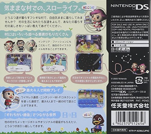 Animal Crossing: Wild World [Japan Import]