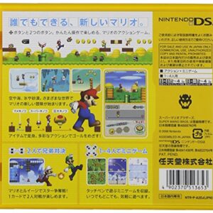 New Super Mario Bros. [Japan Import]