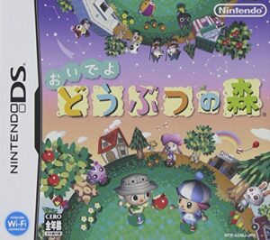 animal crossing: wild world [japan import]