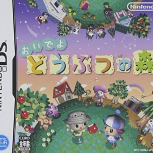 Animal Crossing: Wild World [Japan Import]