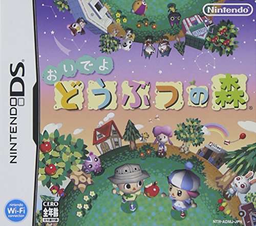 Animal Crossing: Wild World [Japan Import]