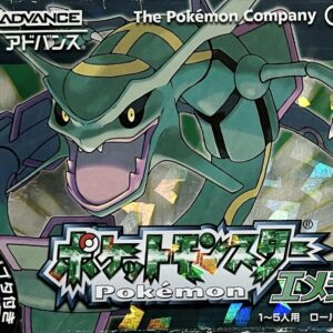 Pocket Monsters Emerald (Pokemon), Japanese Game Boy Advance Import